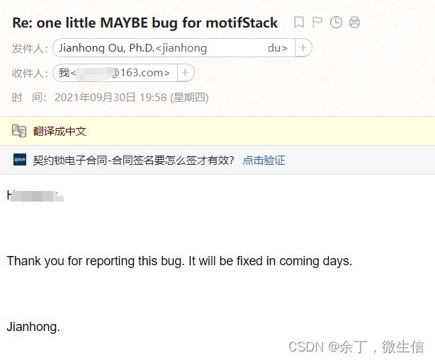 微生信喊你升级motifStack了_motif图怎么做-CSDN博客