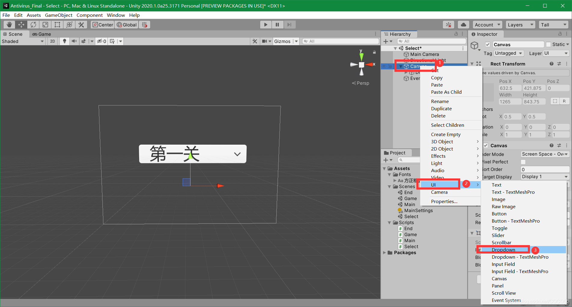 Unity Dropdown用法示例-CSDN博客