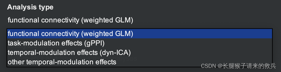 CONN工具箱分析fmri数据笔记2_conn fmri 二阶分析-CSDN博客