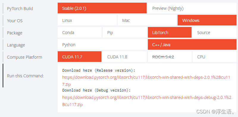 QT调用torch的环境配置（2023.7.19 / Win10+Qt+libtorch(1.9.1)+cuda11.1+cuDNN v8.0.4）_qt 使用cuda cudnn-CSDN博客