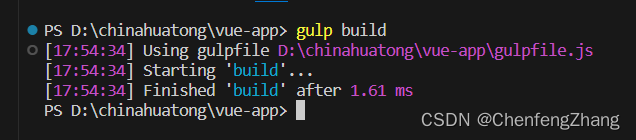 gulp的基本使用（二）_gulp series-CSDN博客