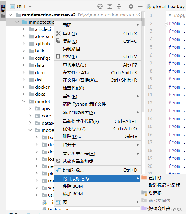 mmdetection的mmdet改动需要去源文件修改问题解决_使用mmdetection改代码后需要-CSDN博客