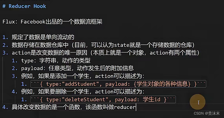 React——Hook-CSDN博客