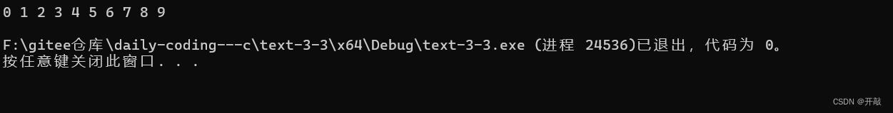 【C语言入门篇】C语言qsort函数解析（详细易懂）_c qsort-CSDN博客