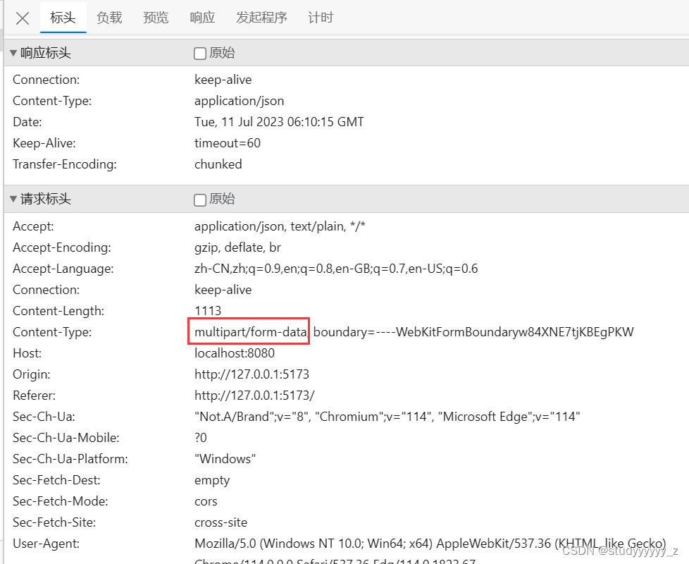 Vue3tselement Plus,用upload组件实现文件上传 Csdn博客