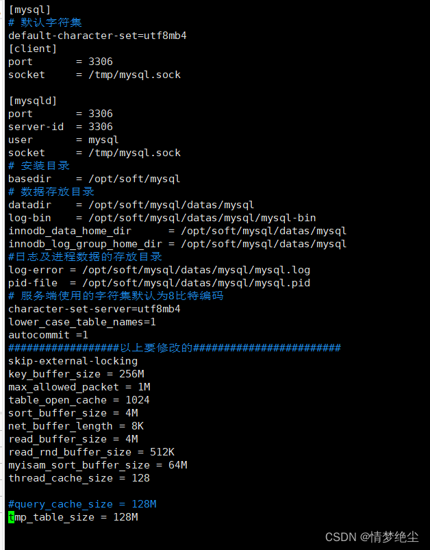 VMware 17（CentOS 7）配置mysql_vmware安装mysql数据库-CSDN博客