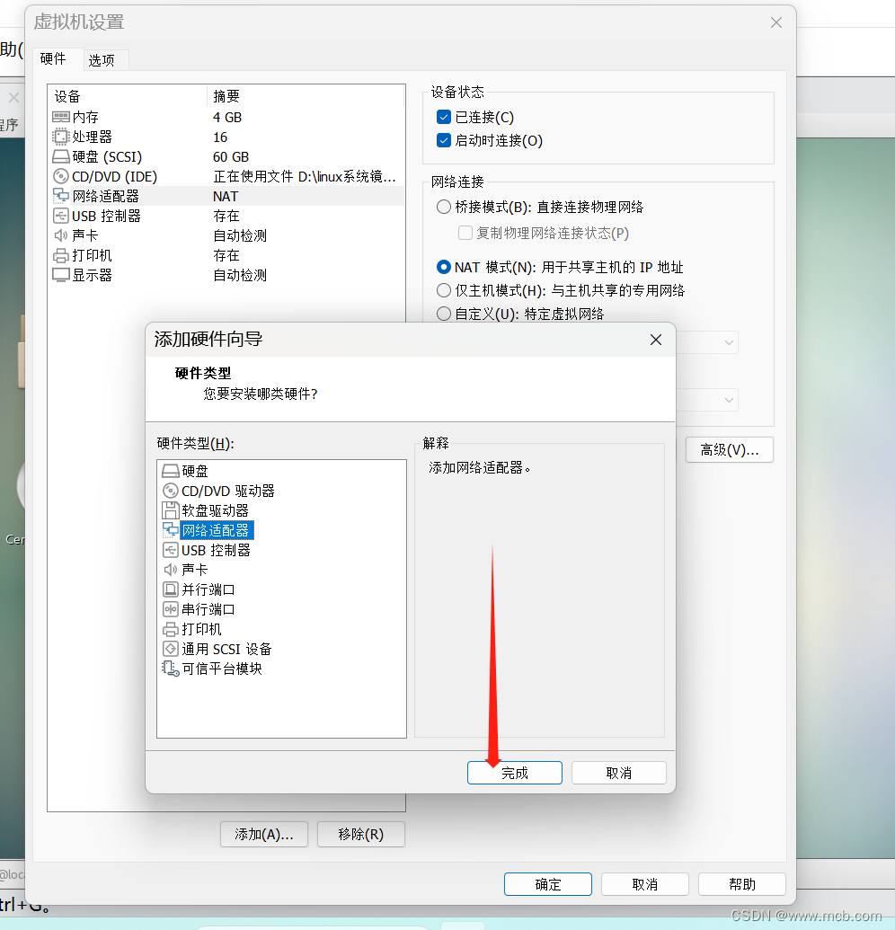 Linux之网关服务器搭建，综合应用SNAT、DNAT转换，dhcp分配、dns分离解析，nfs网络共享以及ssh免密登录_linux 网关 ...