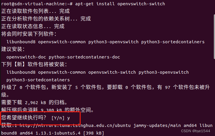 Ubuntu安装Openvswitch-CSDN博客