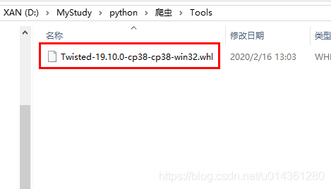 Python 工具 之 Scrapy 环境搭建（Twisted插件下载安装），以及 Scrapy 框架的简单使用说明_twisted下载python-CSDN博客