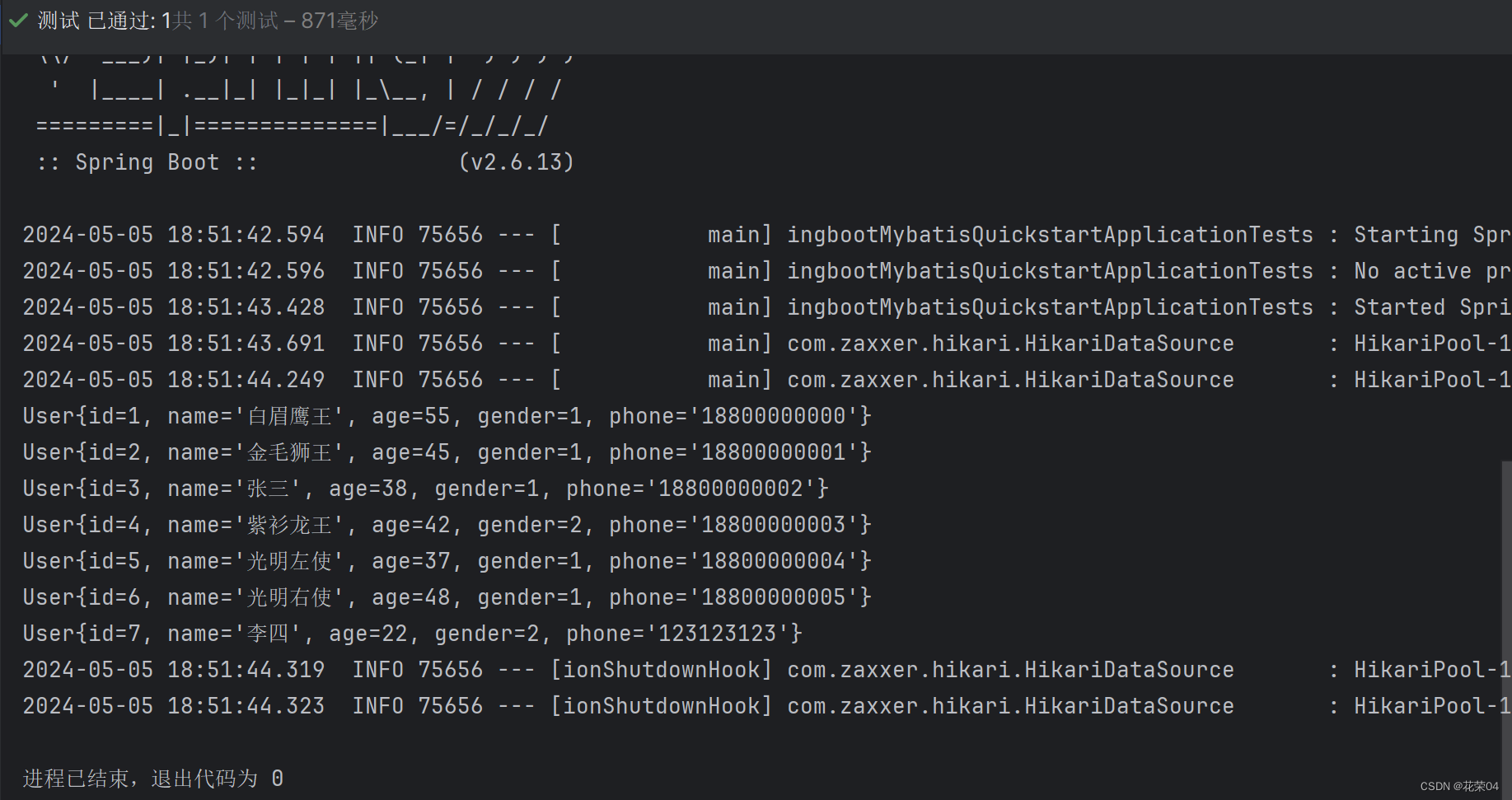 Springboot与mybatis集成：基础操作与数据库操作示例 Csdn博客