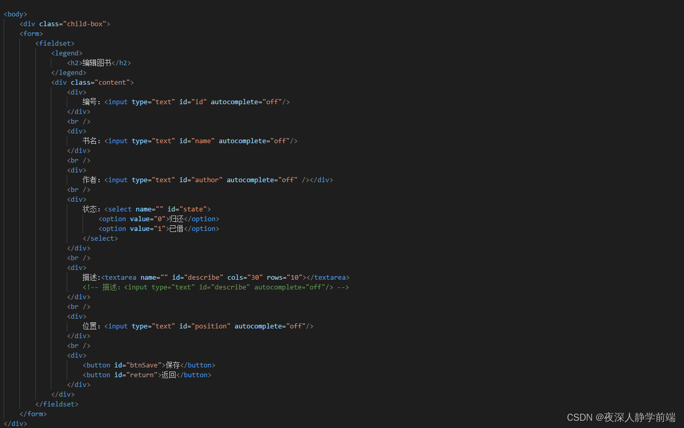基于nodejs+mysql+html实现图书管理系统（4）_node.js mysql html-CSDN博客