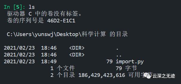 Python执行cmd命令 报毒python执行cmd命令连续python调用cmd执行命令被杀 Csdn博客 2713