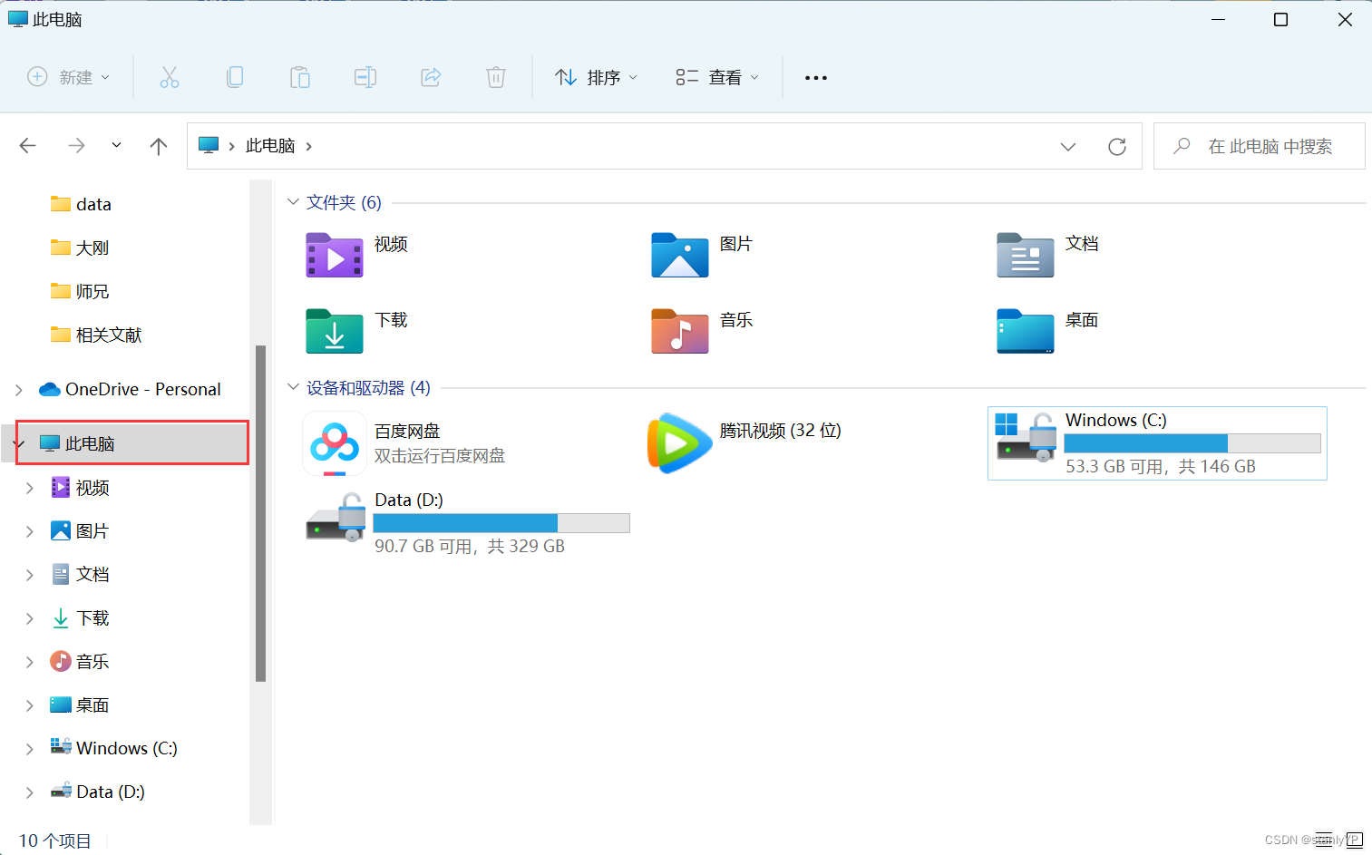 wsl2-ubuntu安装图形界面；windows安装miniconda_wsl ubuntu图形界面-CSDN博客