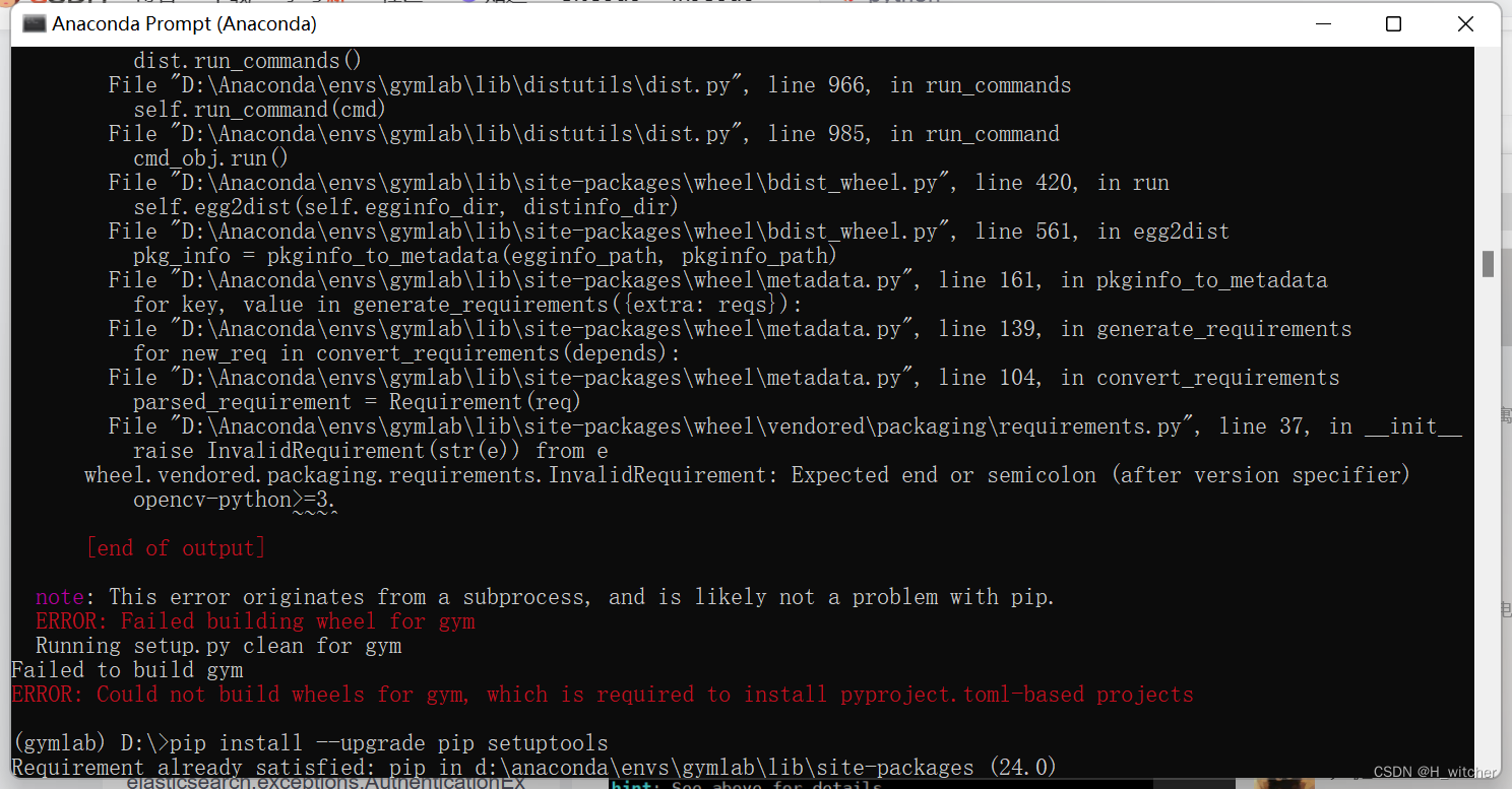 机器人走迷宫--自创环境遇到问题_error: failed building wheel for gym-CSDN博客