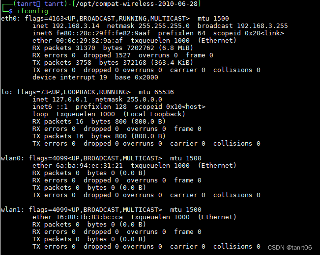Kali Linux中缺失wlan0接口的解决方法-CSDN博客