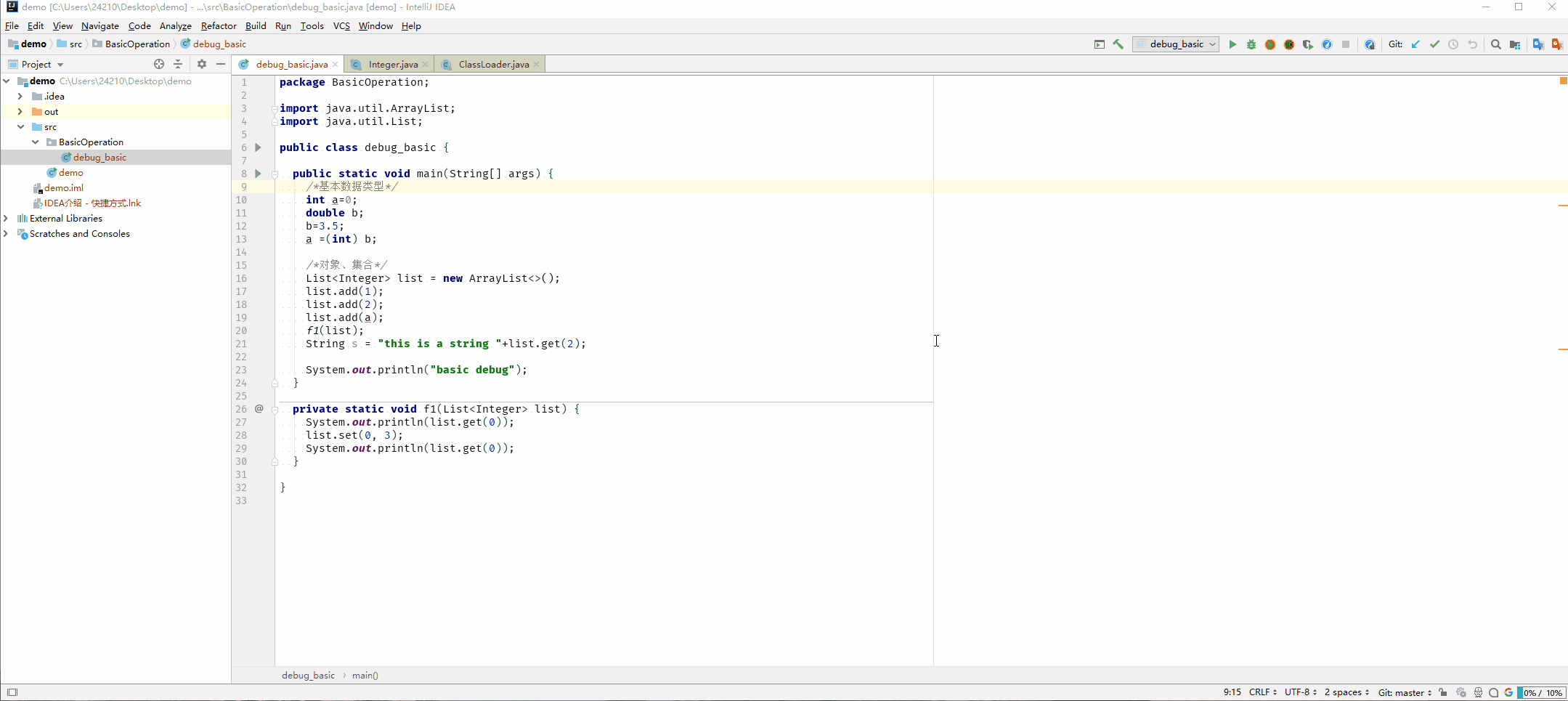 Idea使用教程之git基本操作三idea Git Diff 新的弹窗 设置 Csdn博客