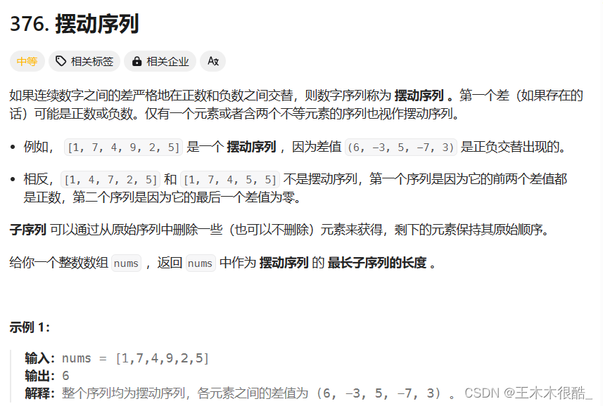 贪心算法及相关例题-CSDN博客