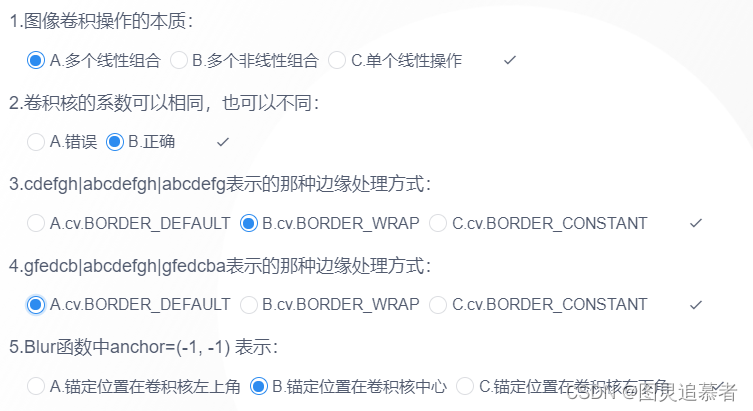 Opencv Python：图像卷积操作 Csdn博客 