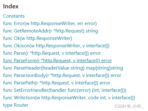 基于go-zero的api服务刨析并对比与gin的区别_gozero和gin的区别-CSDN博客