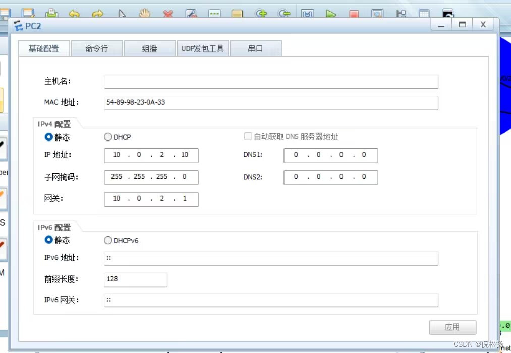 防御与保护usg6000防火墙实验_华为防火墙入侵防御配置实验-CSDN博客