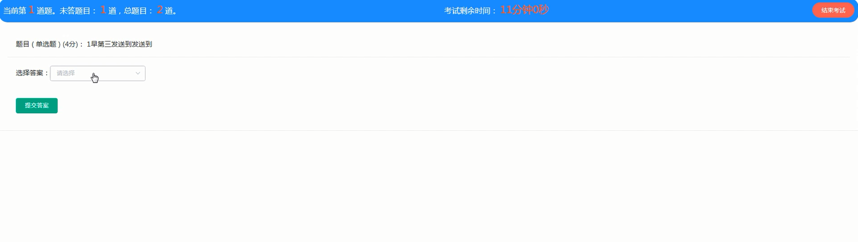 基于java高校试题管理系统设计实现源码lw部署文档讲解等基于javaweb的高校试题库管理系统设计与实现 Csdn博客