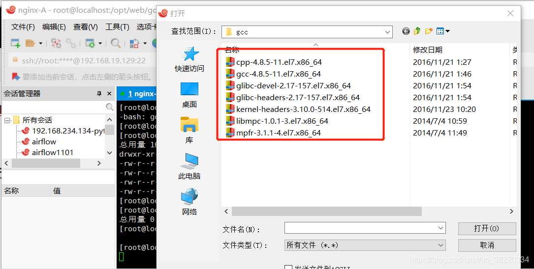 centos7下离线安装nginx，jdk，tomcat_zlib-devel离线包-CSDN博客