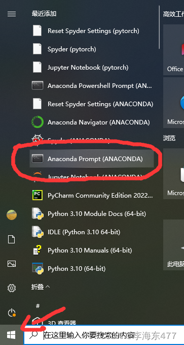 pytorch安装教程_pytorch安装教程csdn-CSDN博客