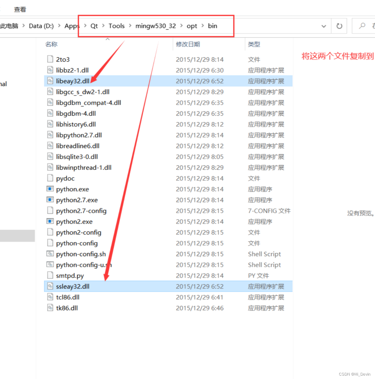 Qt：https请求错误“Error creating SSL context ()”-CSDN博客