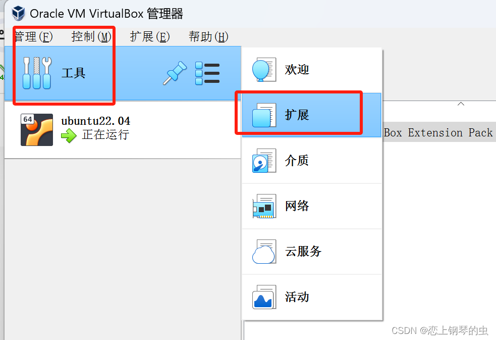 virtualbox识别windows上usb设备_virtualbox usb-CSDN博客