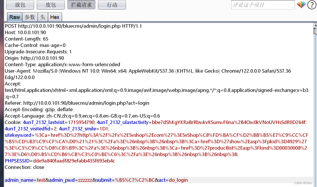 49-渗透测试模拟实战（二）-BlueCMS平台_bluecms渗透测试-CSDN博客