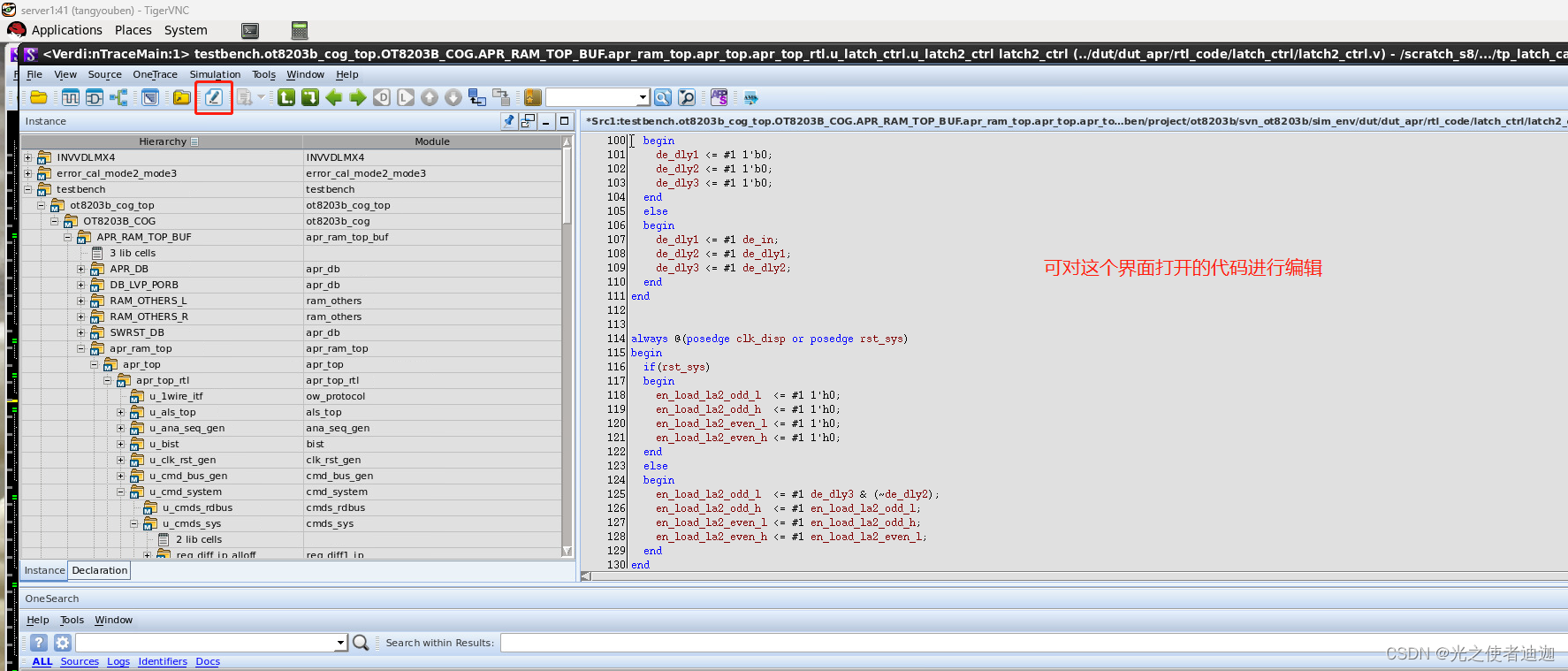 VERDI进阶使用_verdi编辑代码-CSDN博客