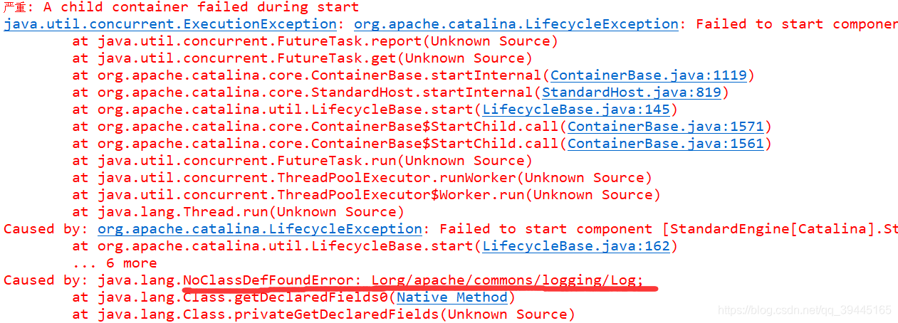启动Tomcat服务器失败_A child container failed during start_at org.apache.catalina.core.containerbase ...