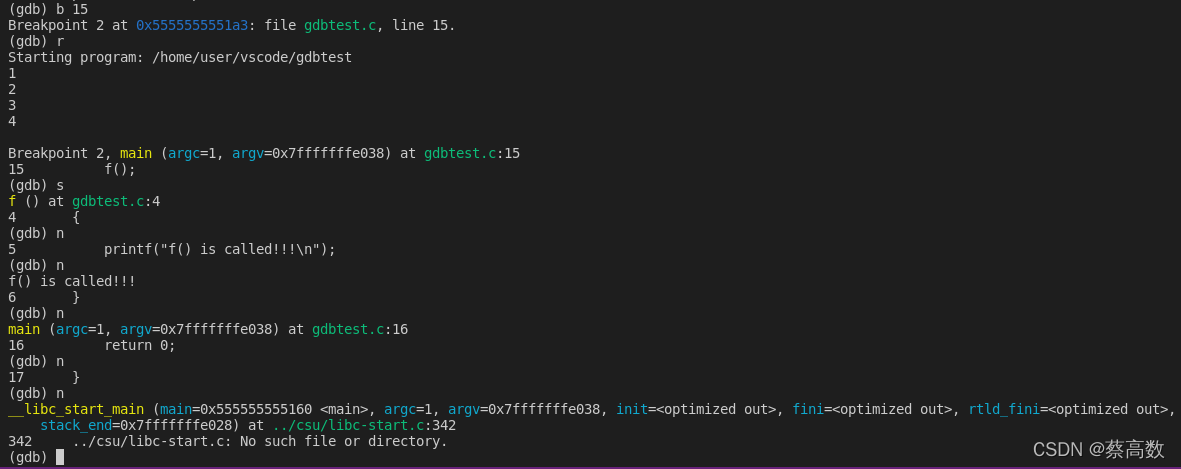 GDB调试入门与“No symbol in current context“问题-CSDN博客