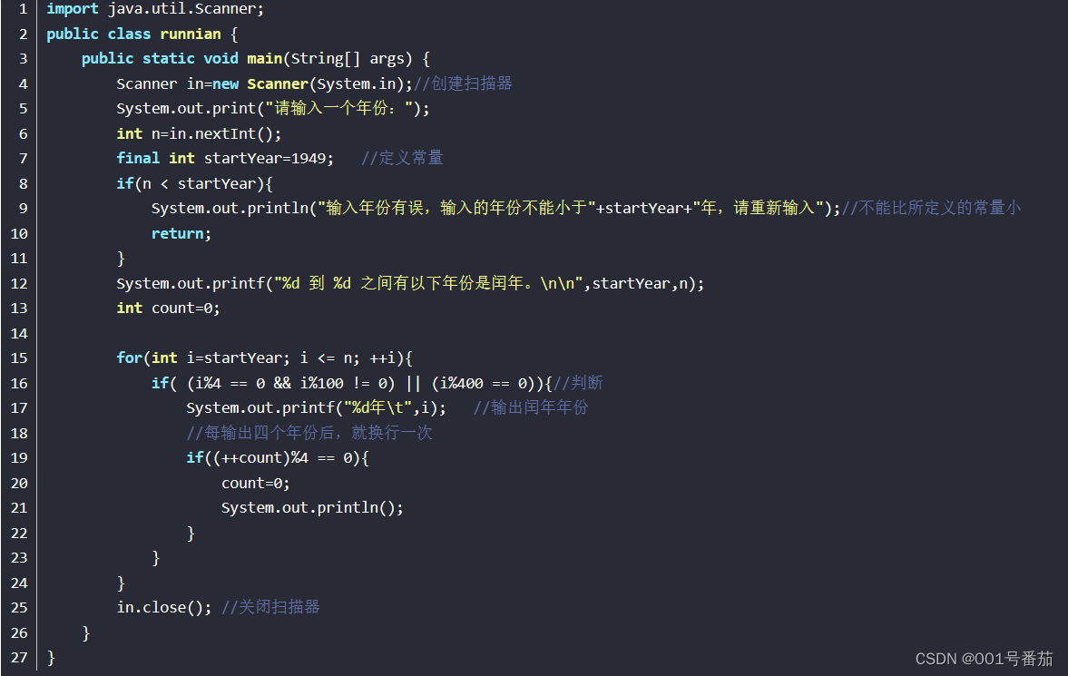 Java第四次作业编写java程序实现从键盘输入一个大于2的正整数k输出满足2 4 6 8 Csdn博客