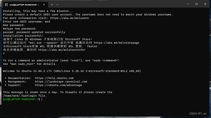 在windows11平台安装WSL与ubuntu进行C/C++环境配置_wsl 安装gcc-CSDN博客