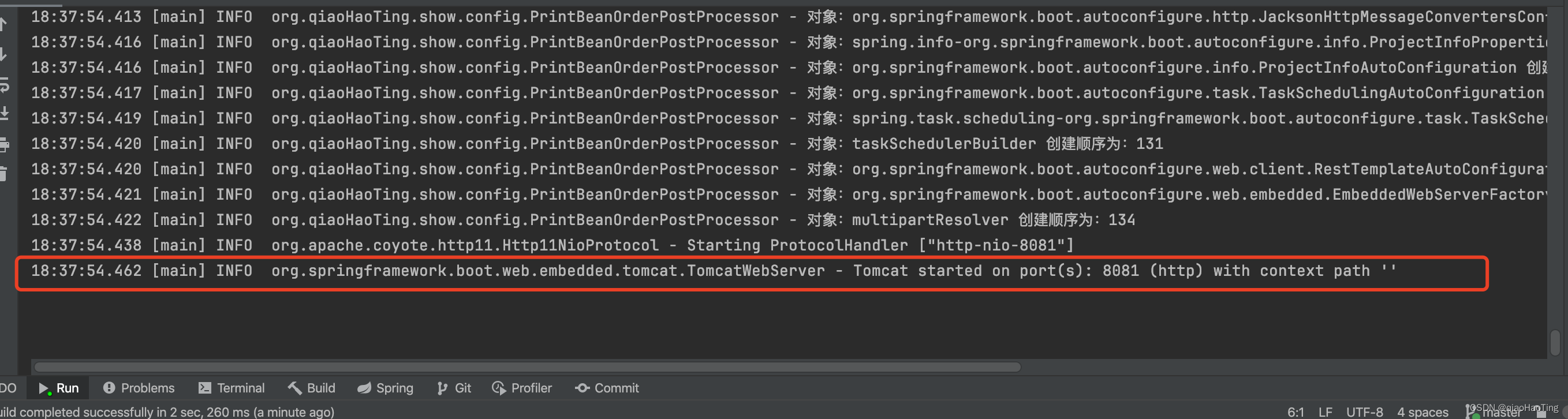 Java应用启动、定时任务卡死，你不会还不知道怎么分析吧-CSDN博客