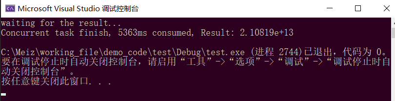 C++多线程并行计算的示例_std::async 和openmp-CSDN博客