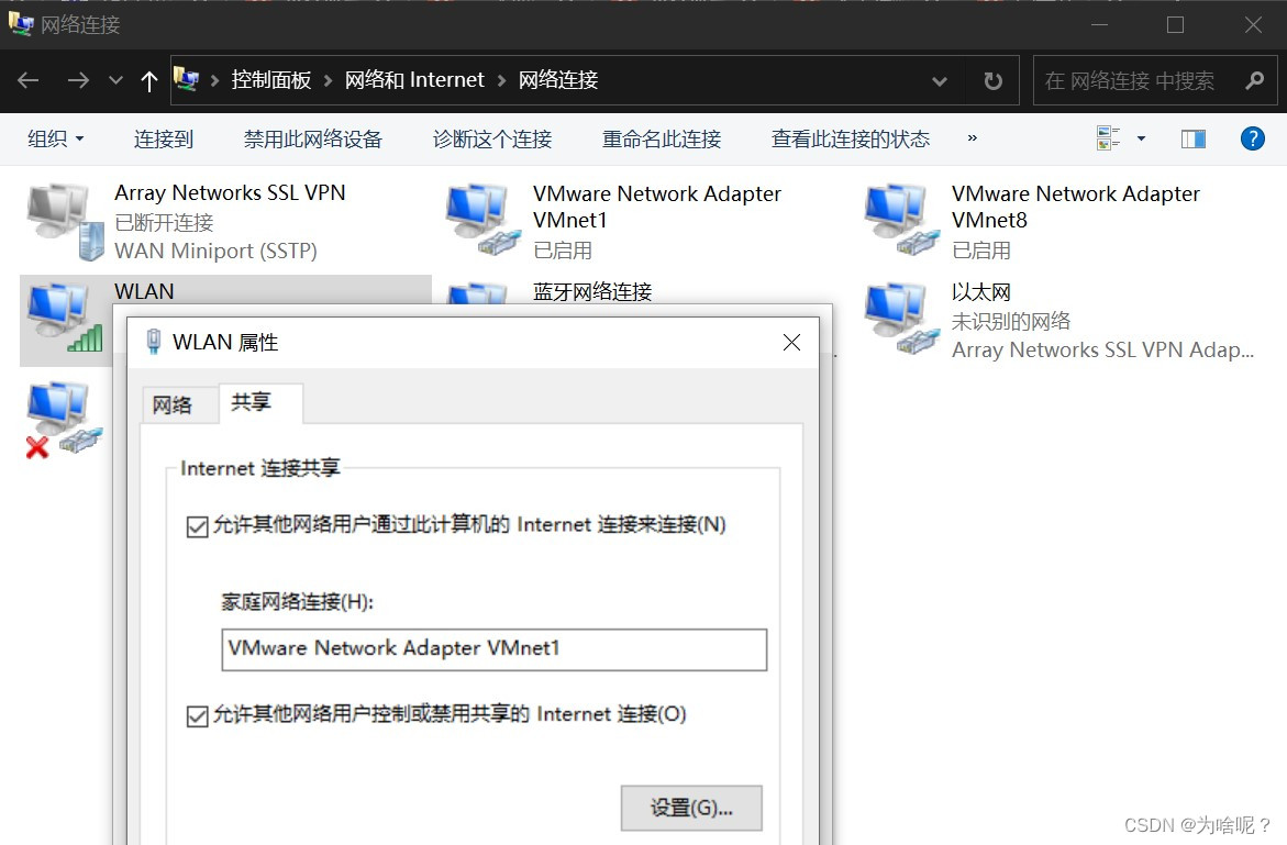VMware16安装macOS12的几个问题解决：循环重启等_vmware安装macos13无限重启-CSDN博客
