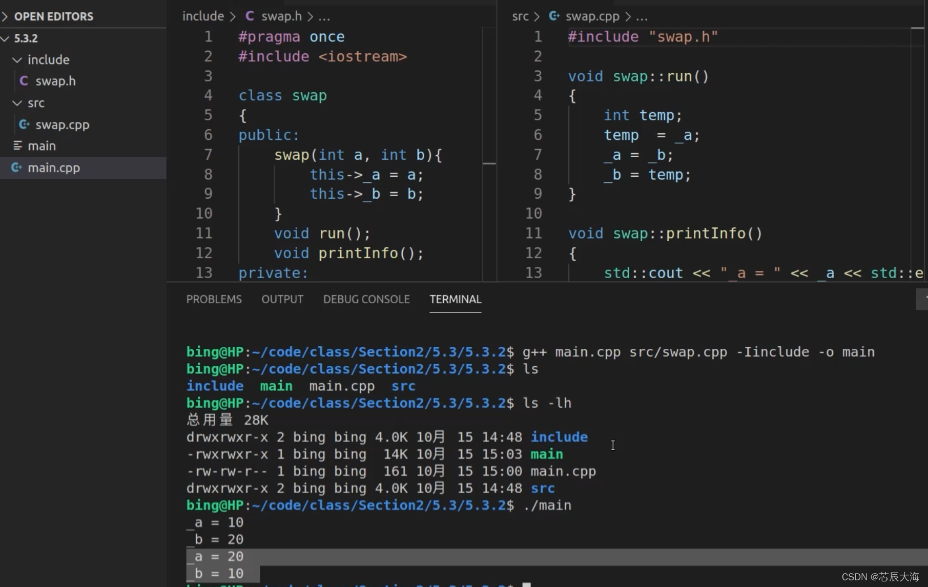 在ubuntu中vscode创建第一个C++工程文件（详细案例）_ubuntu新建cpp-CSDN博客
