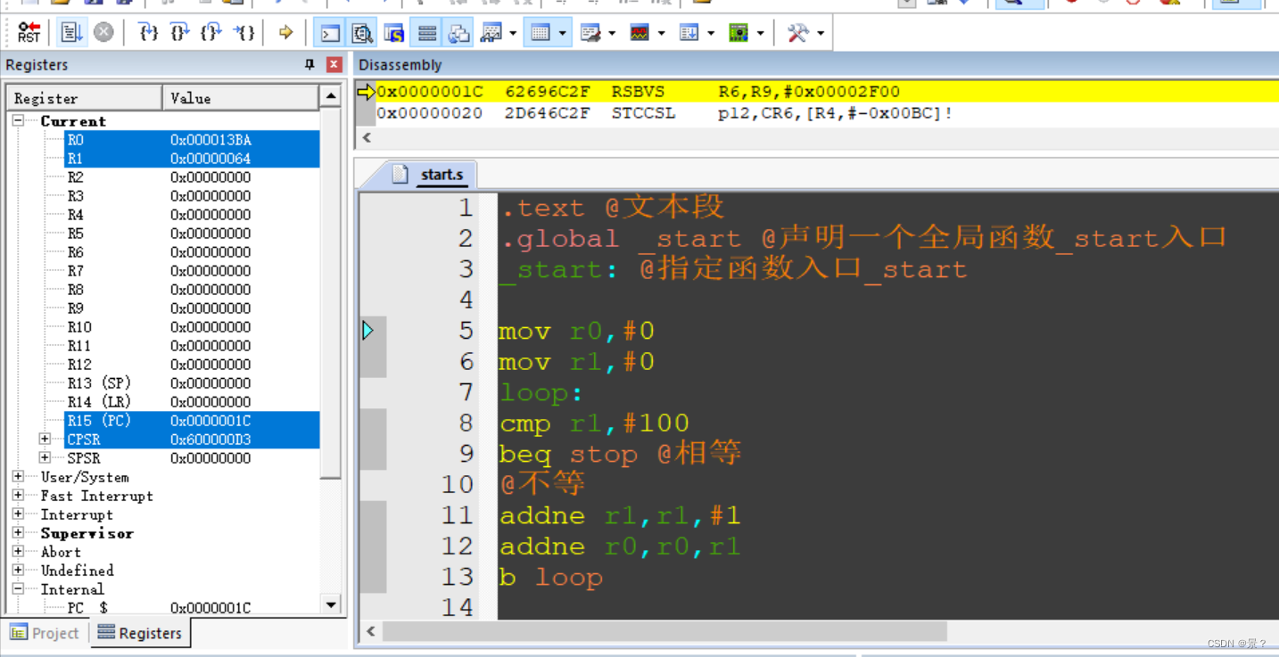 12.20 arm day2 练习-CSDN博客
