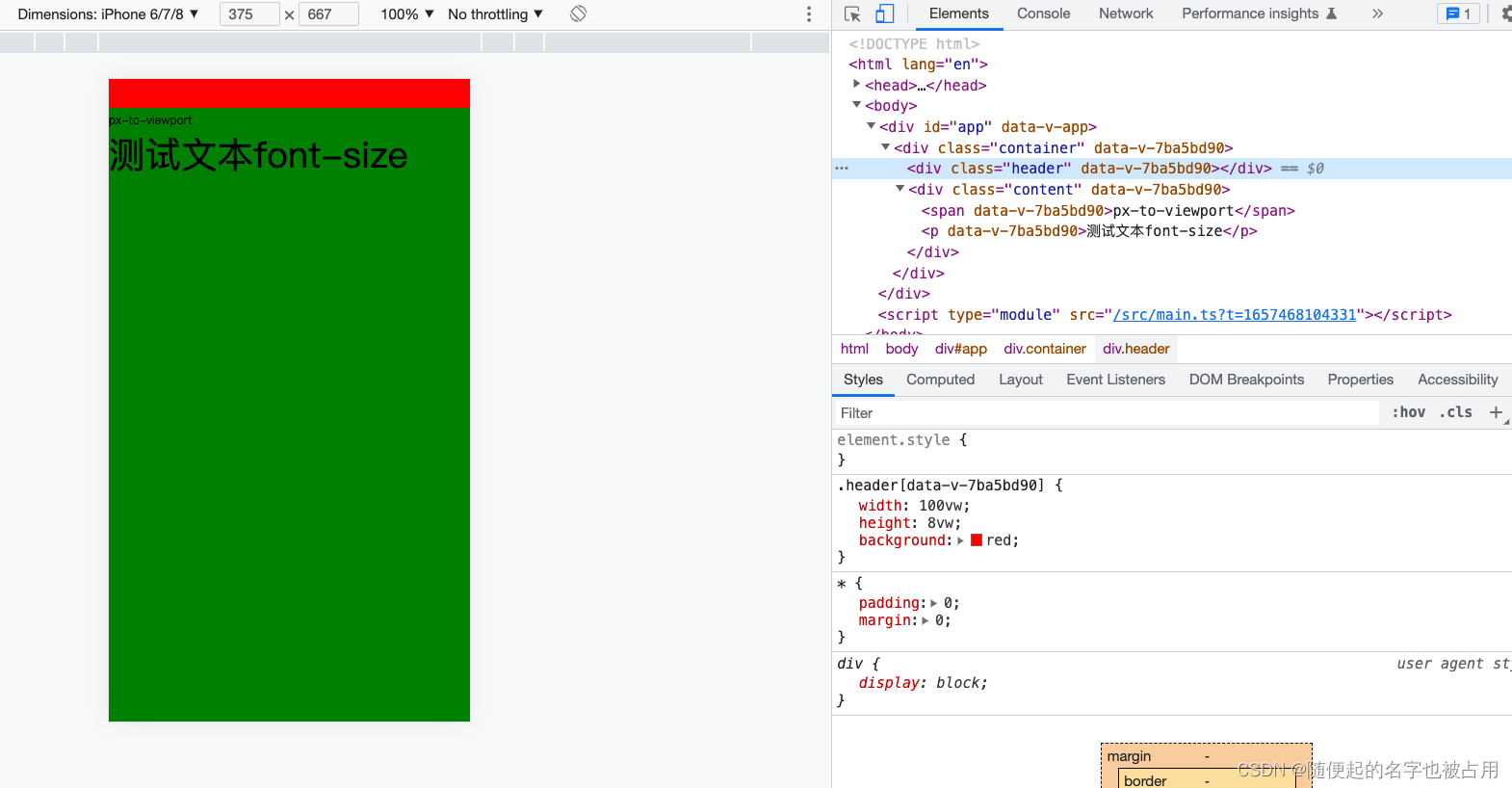 vue3 + vite + ts + setup , 第十三练 vue3 开发移动端，开发页面自适应_fileurltopath-CSDN博客