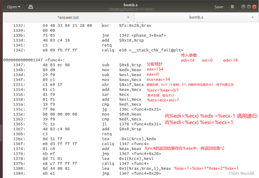 计算机系统基础实训二—binarybomb实验计算机系统实验bomb Csdn博客 
