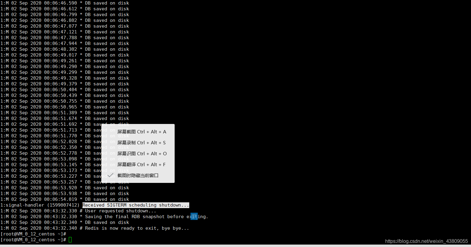 Received SIGTERM scheduling shutdown...-CSDN博客