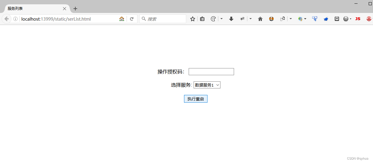 一个非常小的http服务器NanoHTTPD使用教程-CSDN博客