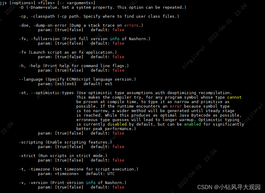JJS(jdk提供通过js调用Java)_jjs命令-CSDN博客