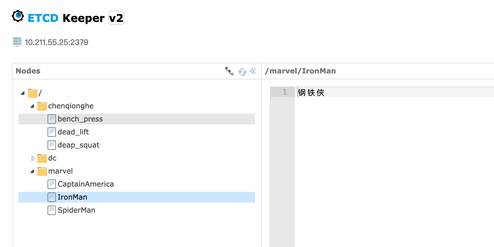 搭建和使用etcd_etcd listen-client-urls-CSDN博客
