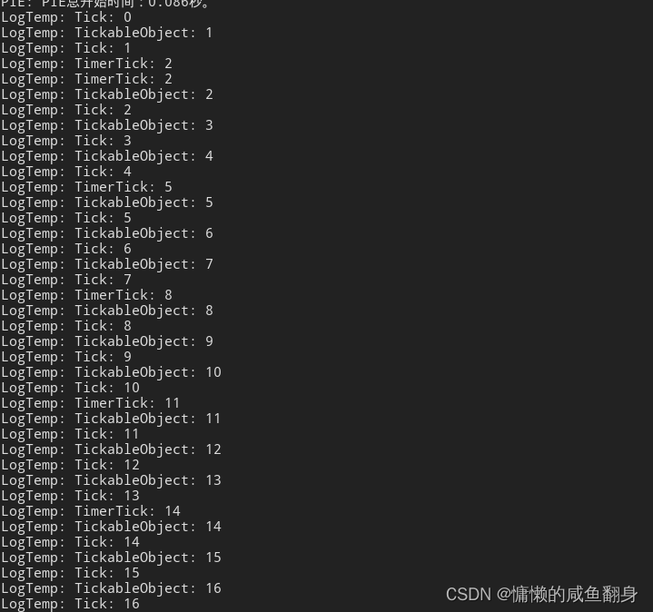 在原生的UObeject中实现Tick_uobject tick-CSDN博客