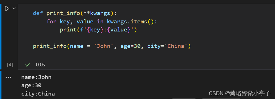 小白入门之args, *args, **kwargs-CSDN博客