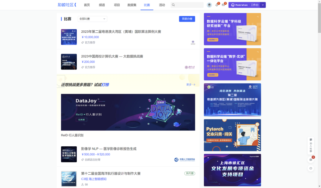 教师必看！如何最大化利用和鲸的资源与平台赋能教学工作_和鲸社区 如何挂载镜像-CSDN博客