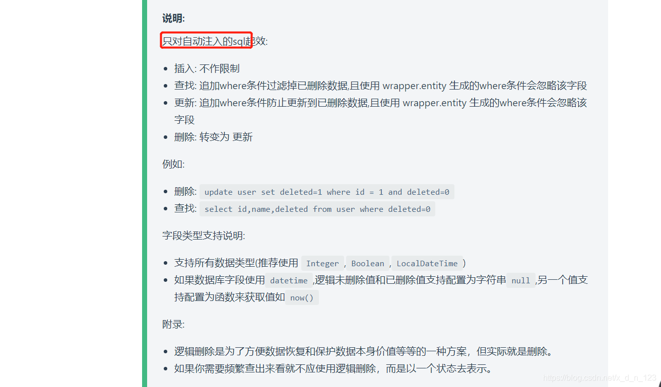 springboot第三课:mybatis-plus简单CRUD,分页查询_springboot3 crud-CSDN博客